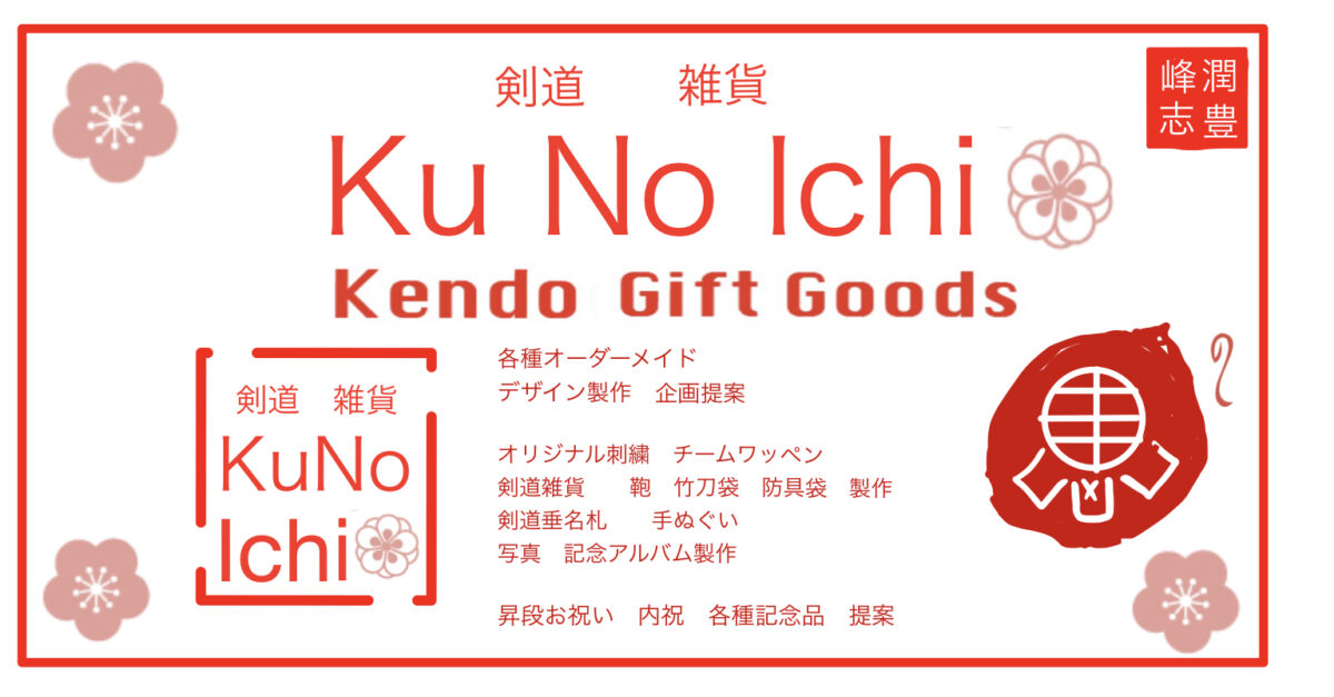 Yutaka.labo - 伊賀から『作り手」と『使い手』が繋がる