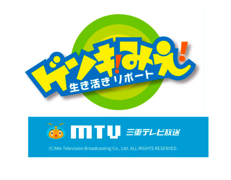 Yutaka.labo - 伊賀から『作り手」と『使い手』が繋がる